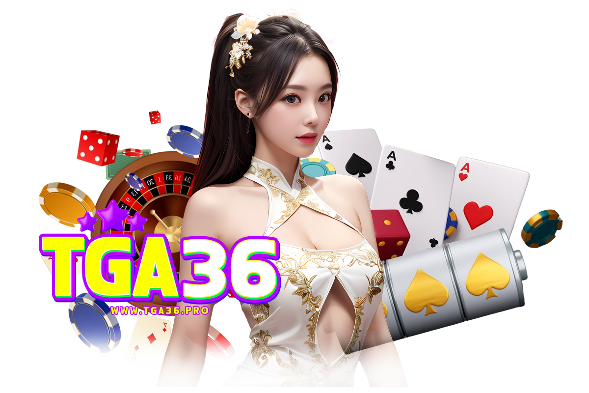 tga36 เว็บสล็อตออนไลน์ครบวงจร รวมเกมชั้นนำยอดนิยมจากทั่วโลก